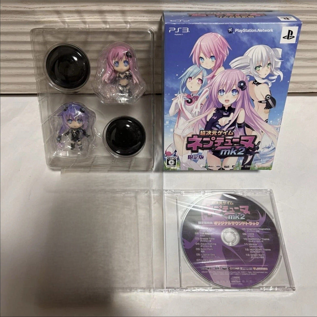 Hyperdimension Neptunia Neptune MK 2 Action Figure & Soundtrack Only